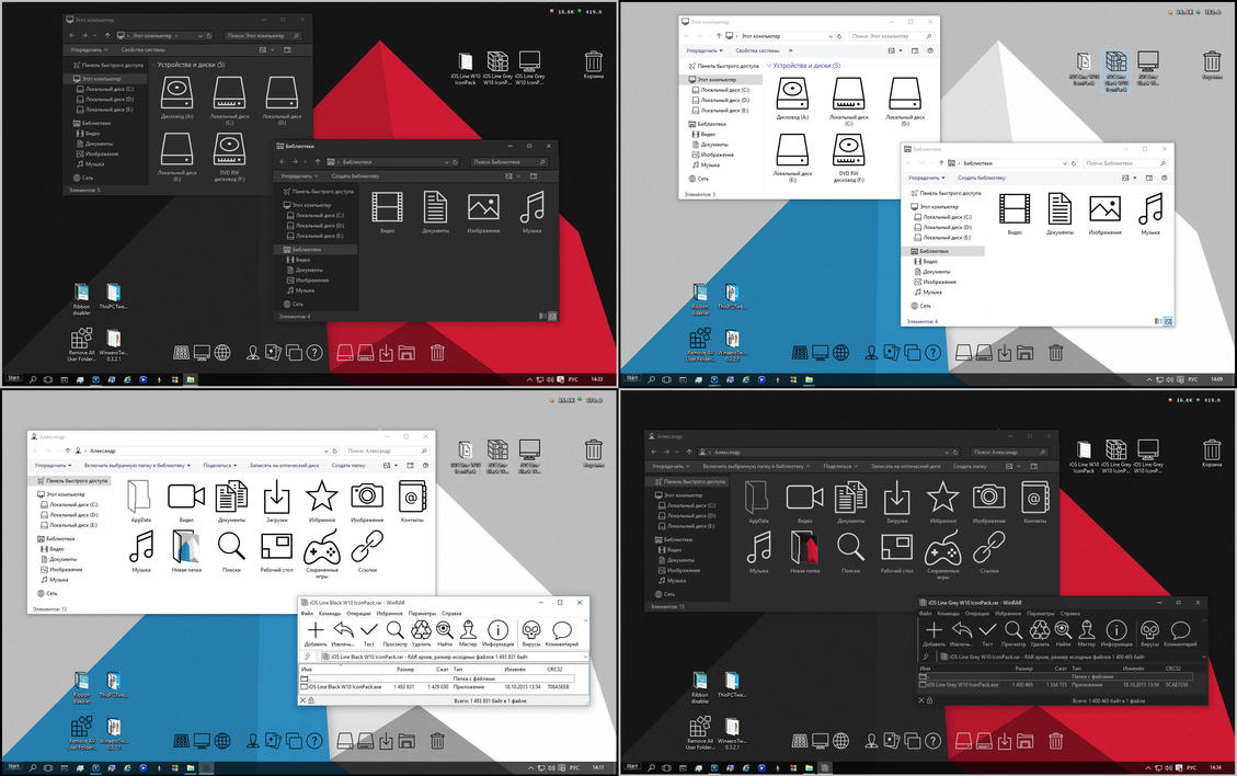 SkinPackTheme for Windowsios_line_w10_iconpack_by_alexgal23-d9dimse