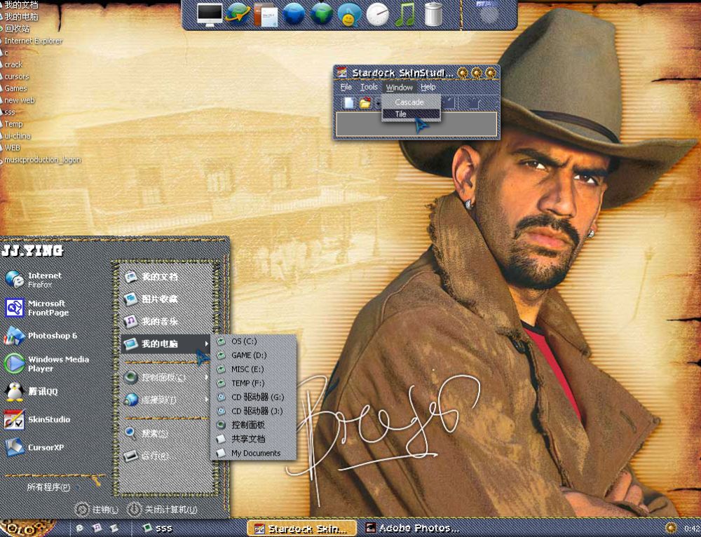 Arcane Theme Packages - SkinPack