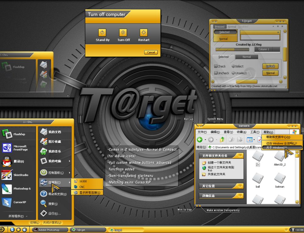 Win10 Aero Glass theme for Win7 - SkinPack