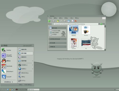 Windows XP (Concept) - SkinPack