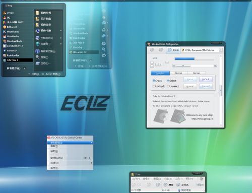 DWMBlurGlass - SkinPack