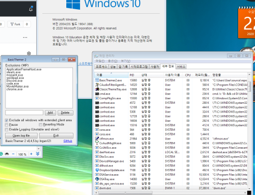 SkinPackTheme for Windows7TSP GUI 2019 Edition