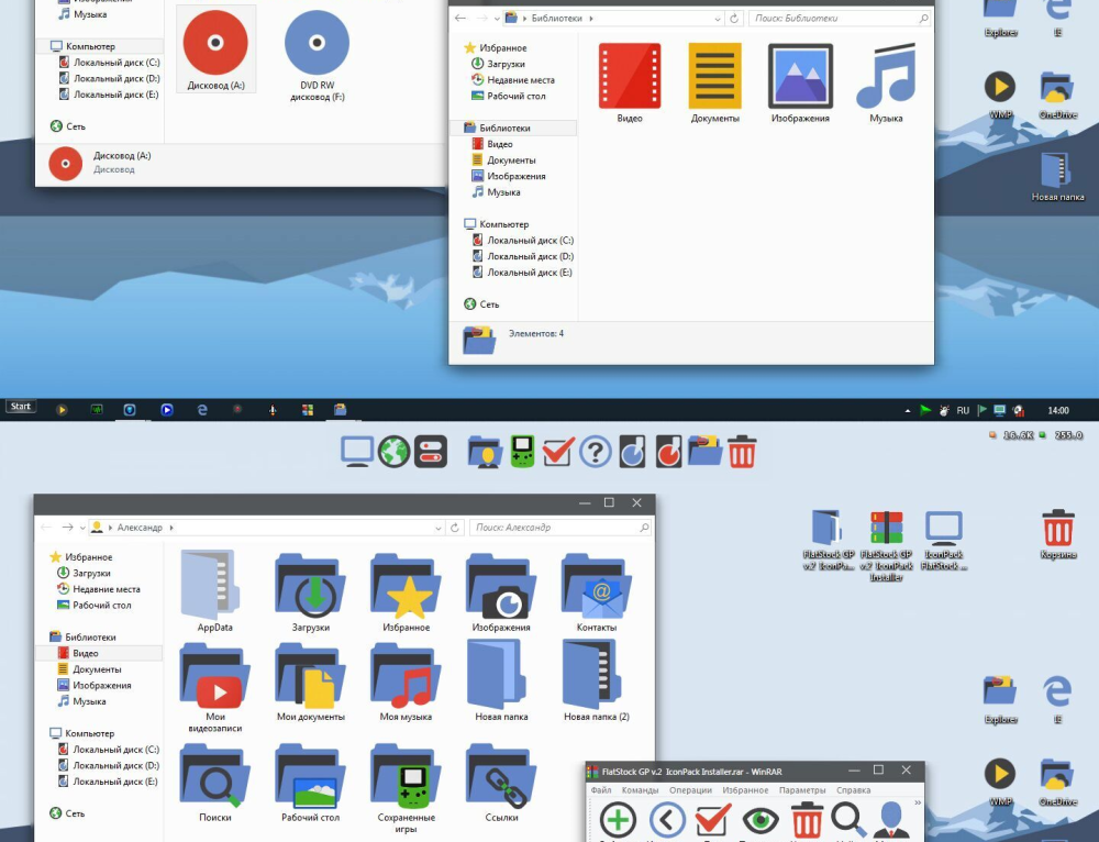 Windows 11 Pink Folder Icons - SkinPack